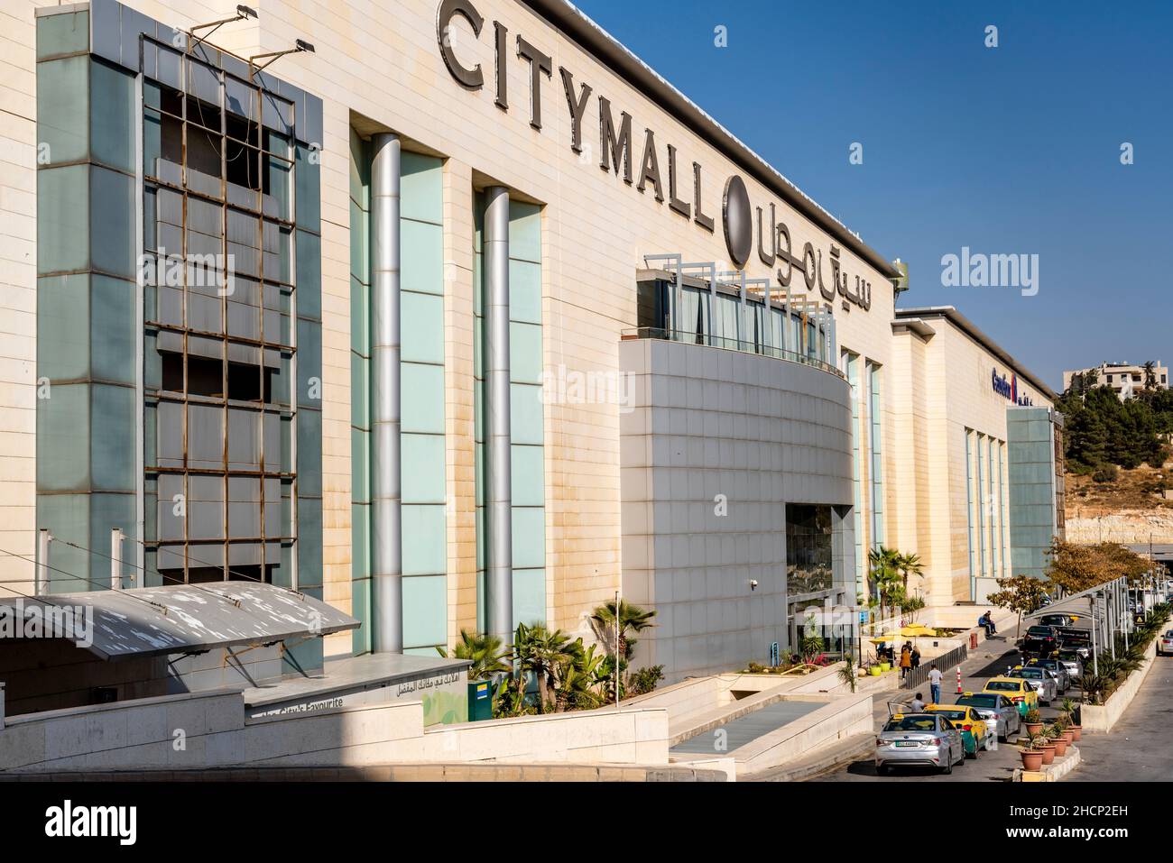 The City Mall Shopping Centre, Amman, Jordan Stock Photo - Alamy