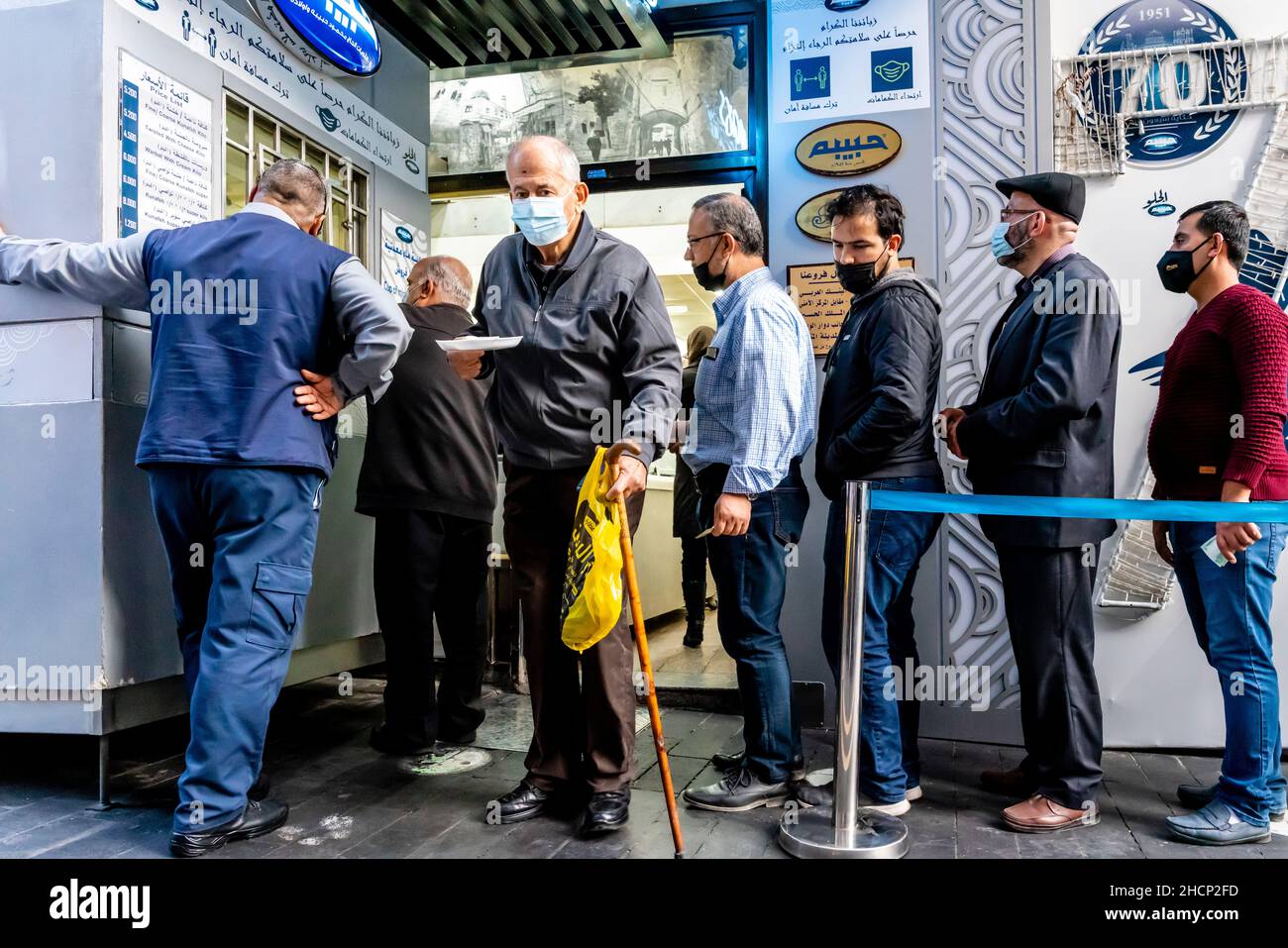 Kunafa jordan hi-res stock photography and images - Alamy