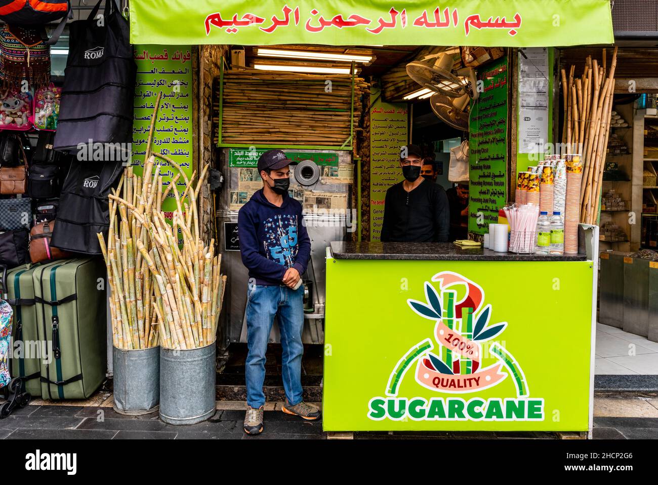 Sugarcane Juice Shop