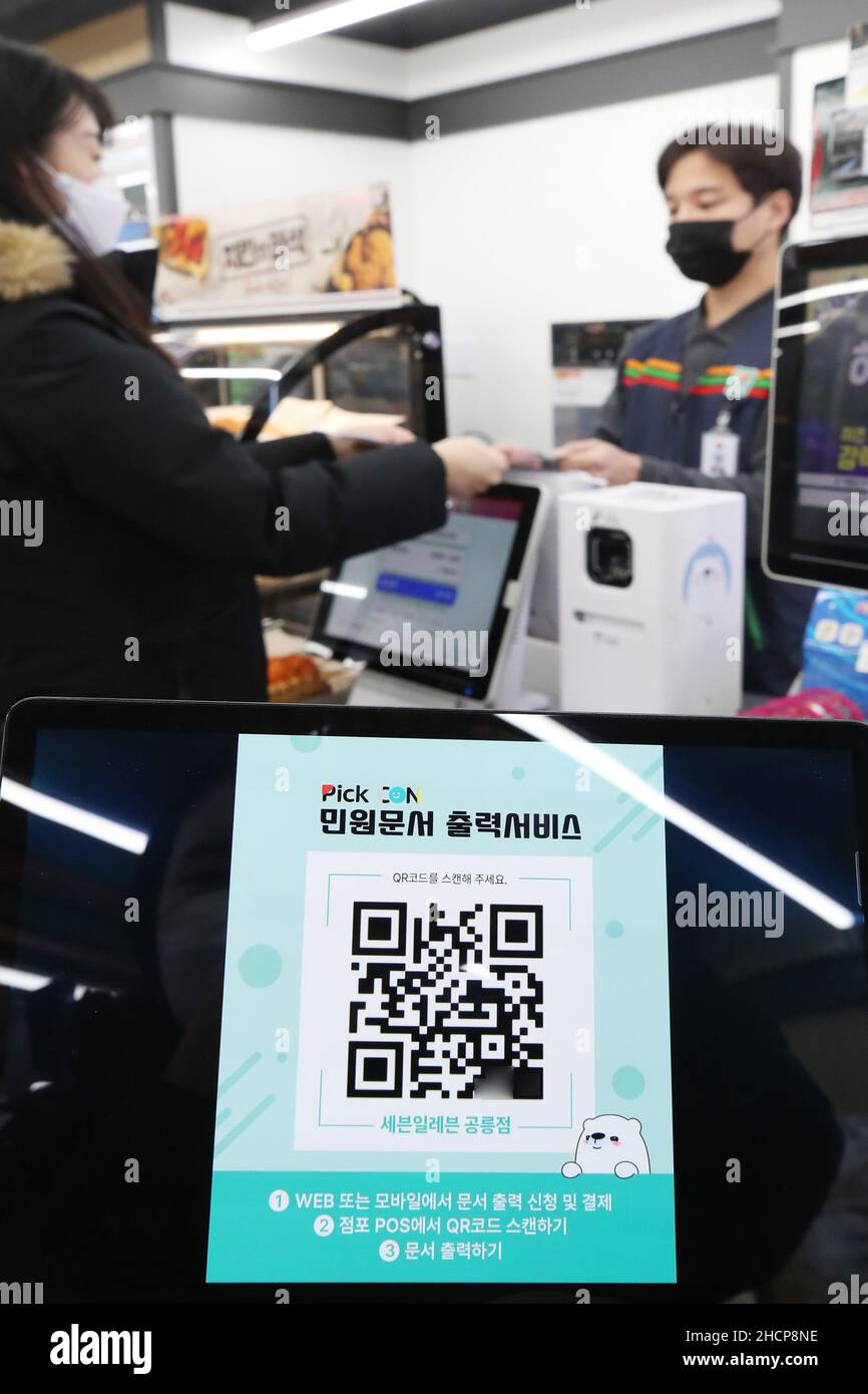 31st Dec, 2021. Public document issuance at convenience store A ...