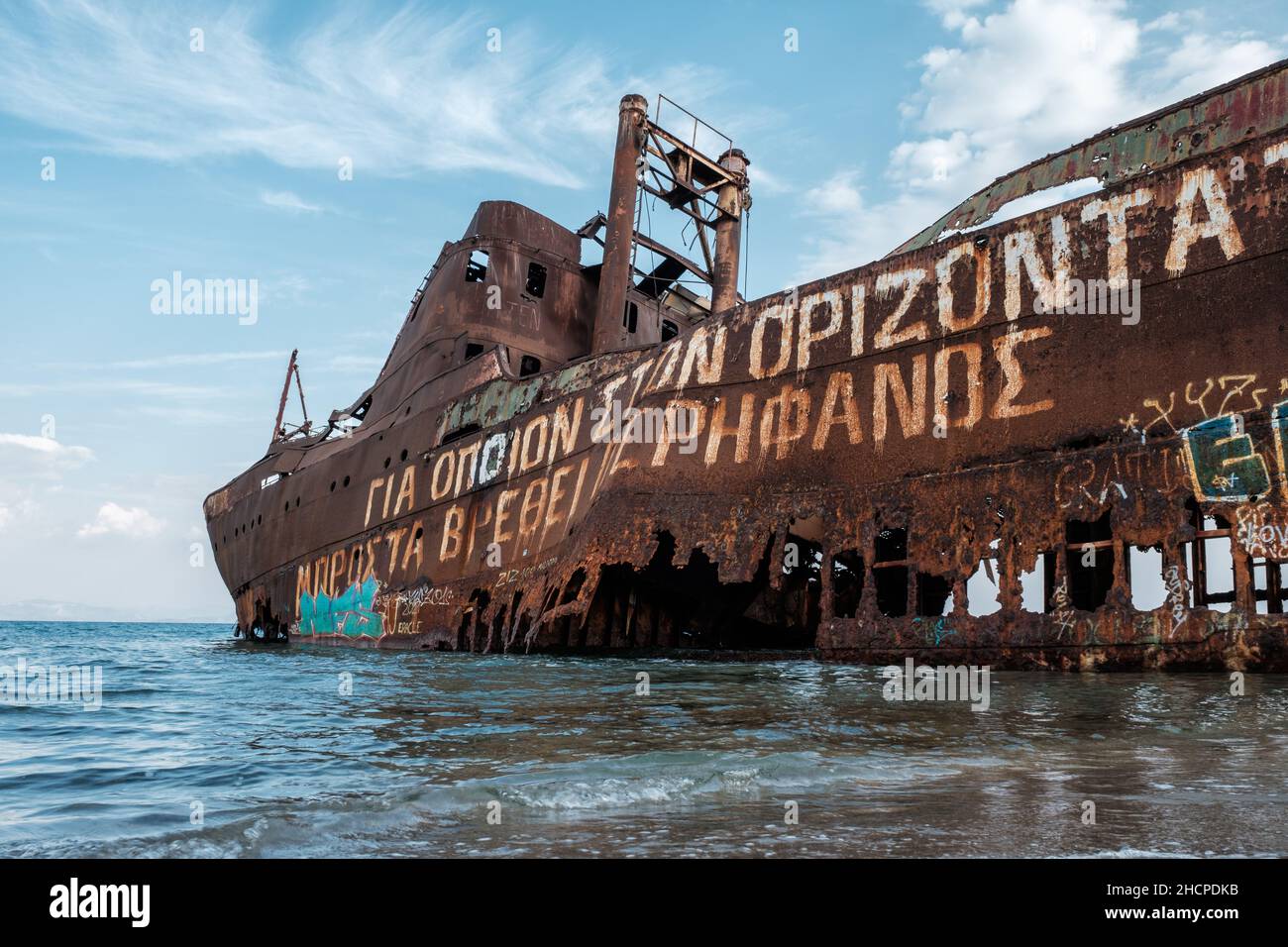 Valtakibeach hi-res stock photography and images - Alamy