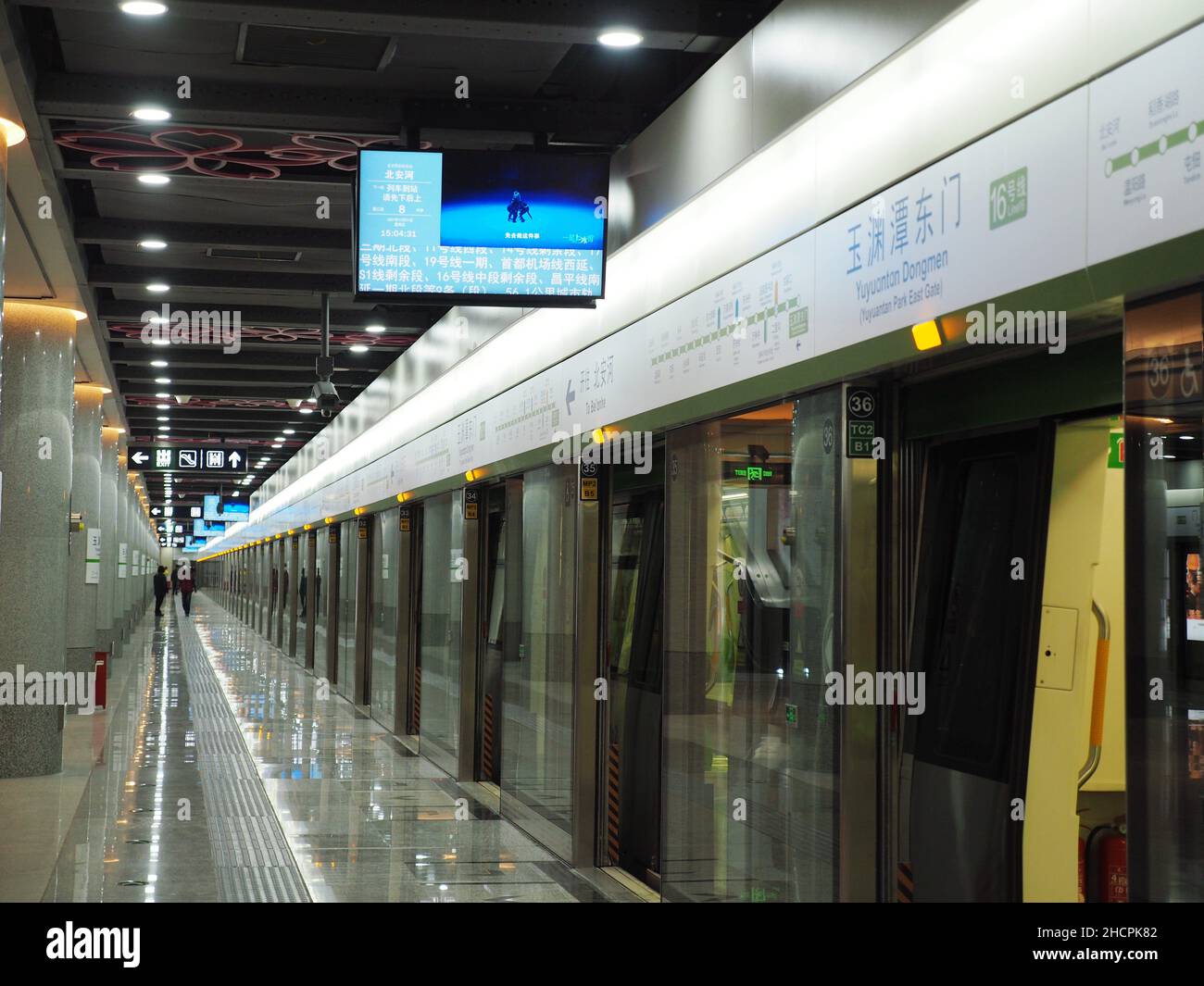 BEIJING, CHINA - DECEMBER 31, 2021 - A view of the yuyuantan Dongmen ...