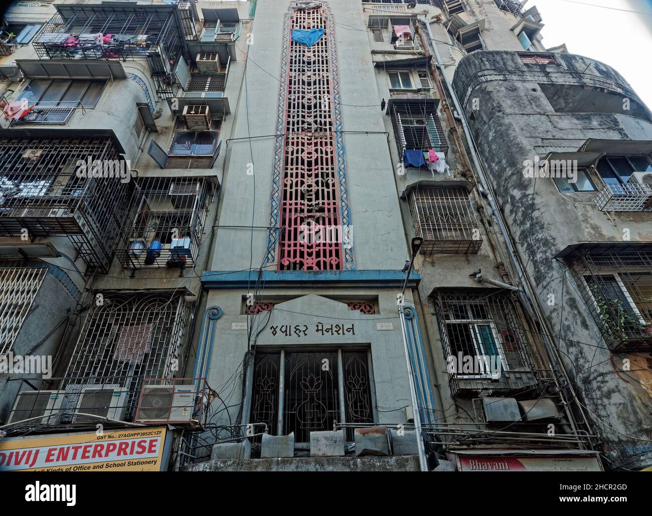 12 22 2021 12 22 2021 Art Deco Vernacular Gujarati Typography ...