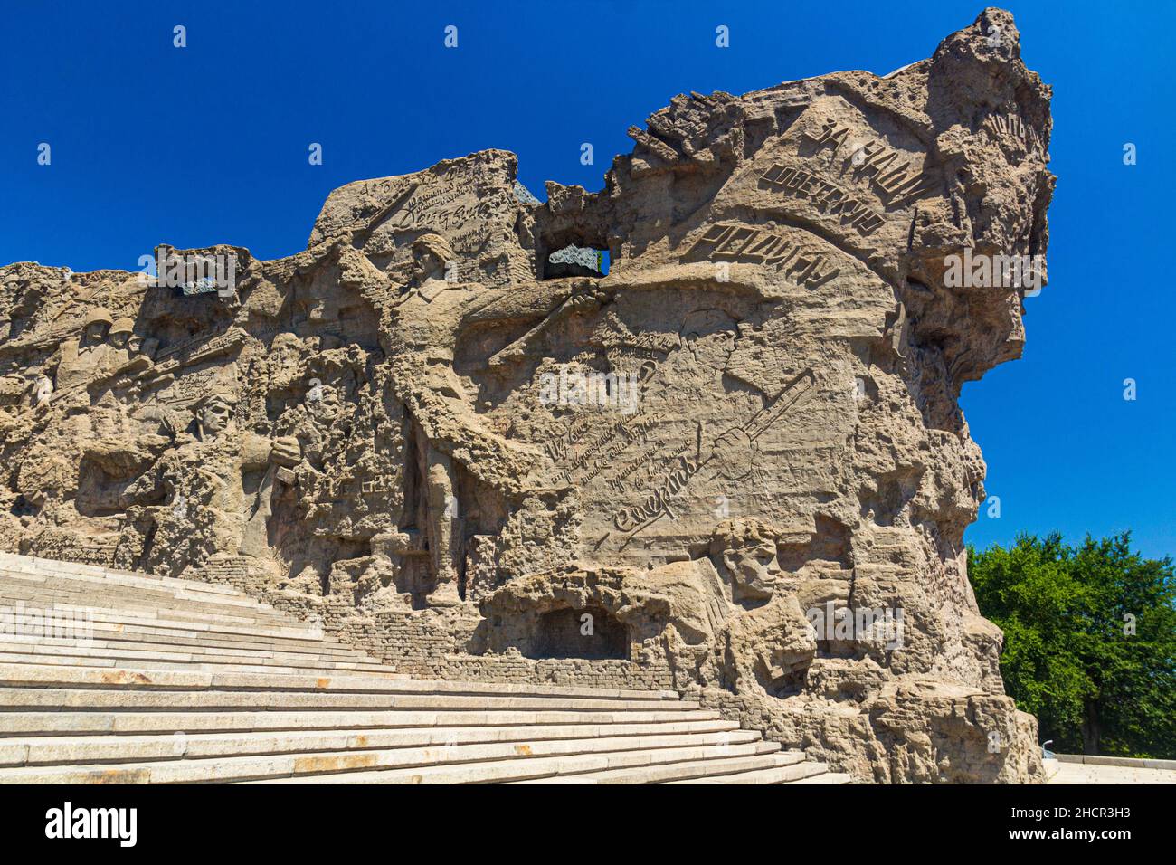 VOLGOGRAD, RUSSIA - JUNE 28, 2018: Sculpture at the memorial complex ...