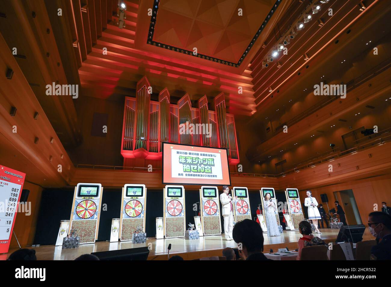 Lottery drawing hi-res stock photography and images - Alamy