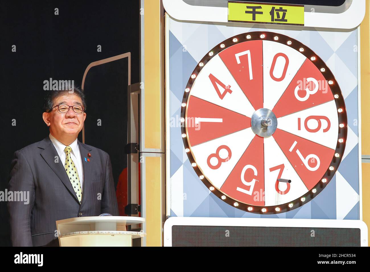 Tokyo, Japan. 31st Dec, 2021. The "Year-end Jumbo Lottery" drawing was ...