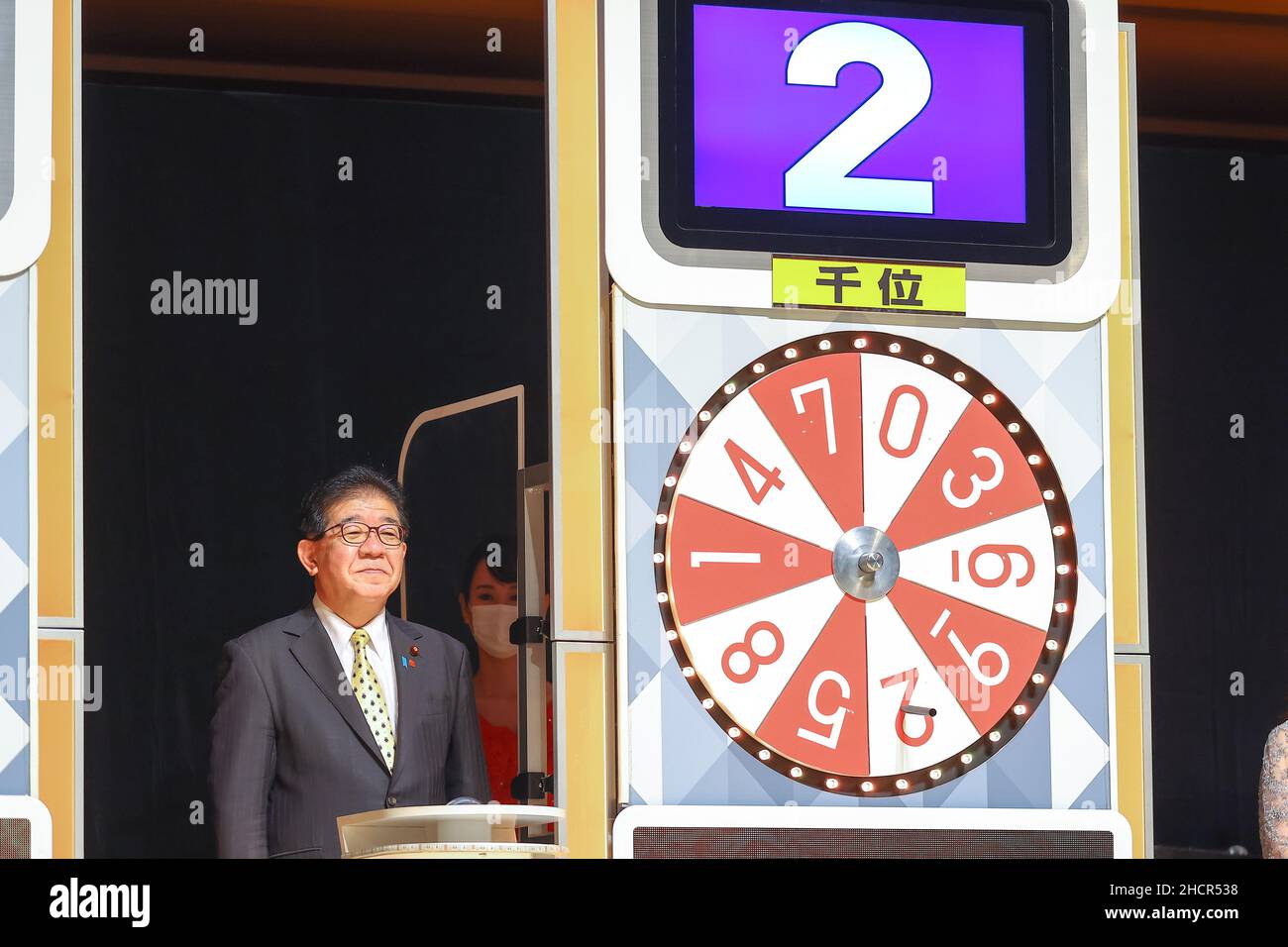 Tokyo, Japan. 31st Dec, 2021. The "Year-end Jumbo Lottery" drawing was ...