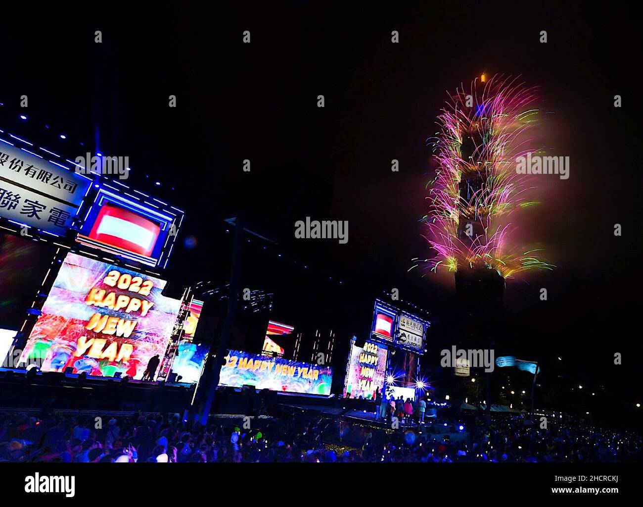 Taipei 101 fireworks hi-res stock photography and images - Alamy
