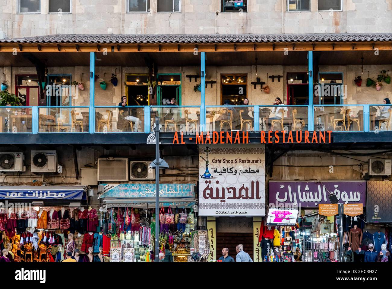 Al-Madenah Restaurant, Downtown Amman, Amman, Jordan Stock Photo - Alamy