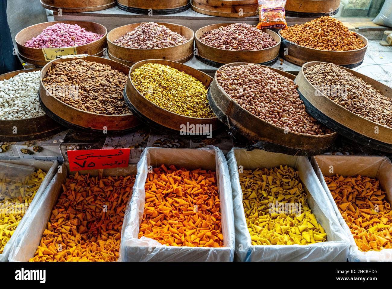 Colourful Snacks On Sale At The Souk, Amman, Jordan Stock Photo - Alamy