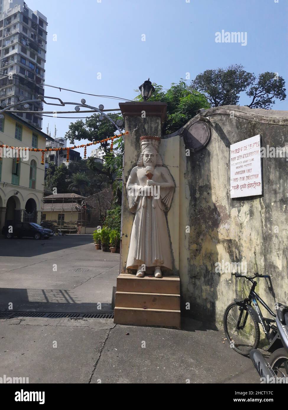 Relief of gatekeeper on the gate of Dady Seth Atash Beharam Parsi fire ...