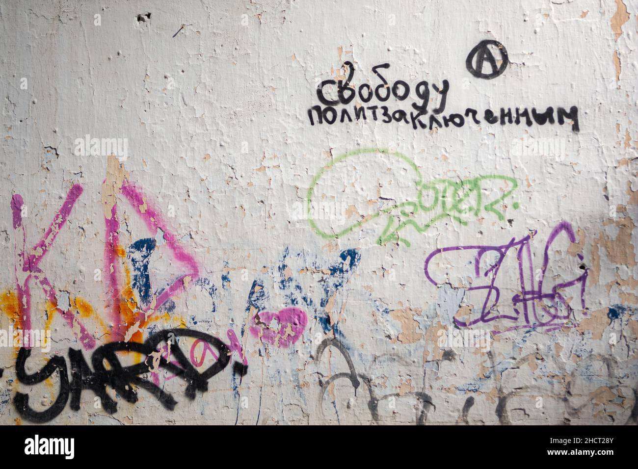 30th of August 2020, Russia, Tomsk, graffiti on the wall with note in ...
