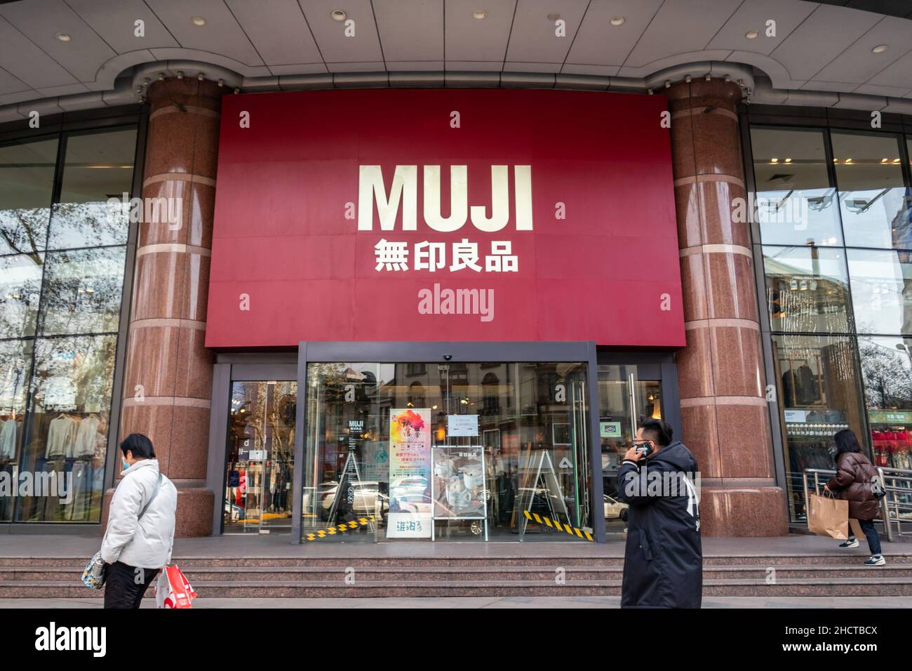 SHANGHAI, CHINA - DECEMBER 31, 2021 - MUJI, a Japanese grocery brand ...