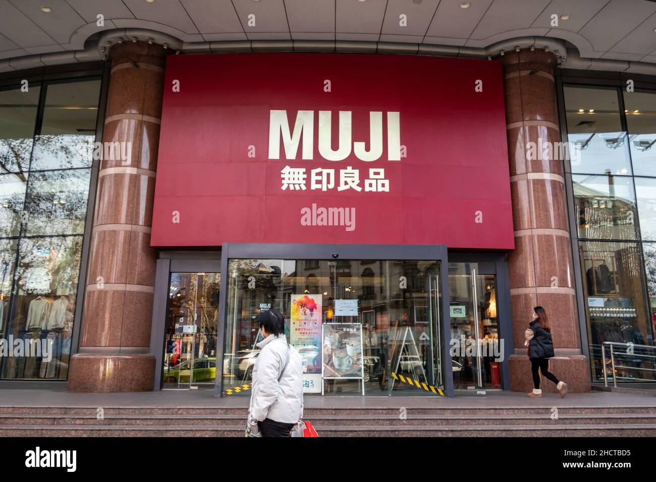SHANGHAI, CHINA - DECEMBER 31, 2021 - MUJI, a Japanese grocery brand ...