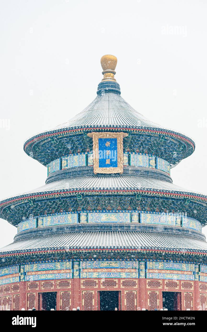 The Hall of Prayer for Good Harvests, Tiantan (Temple of Heaven ...