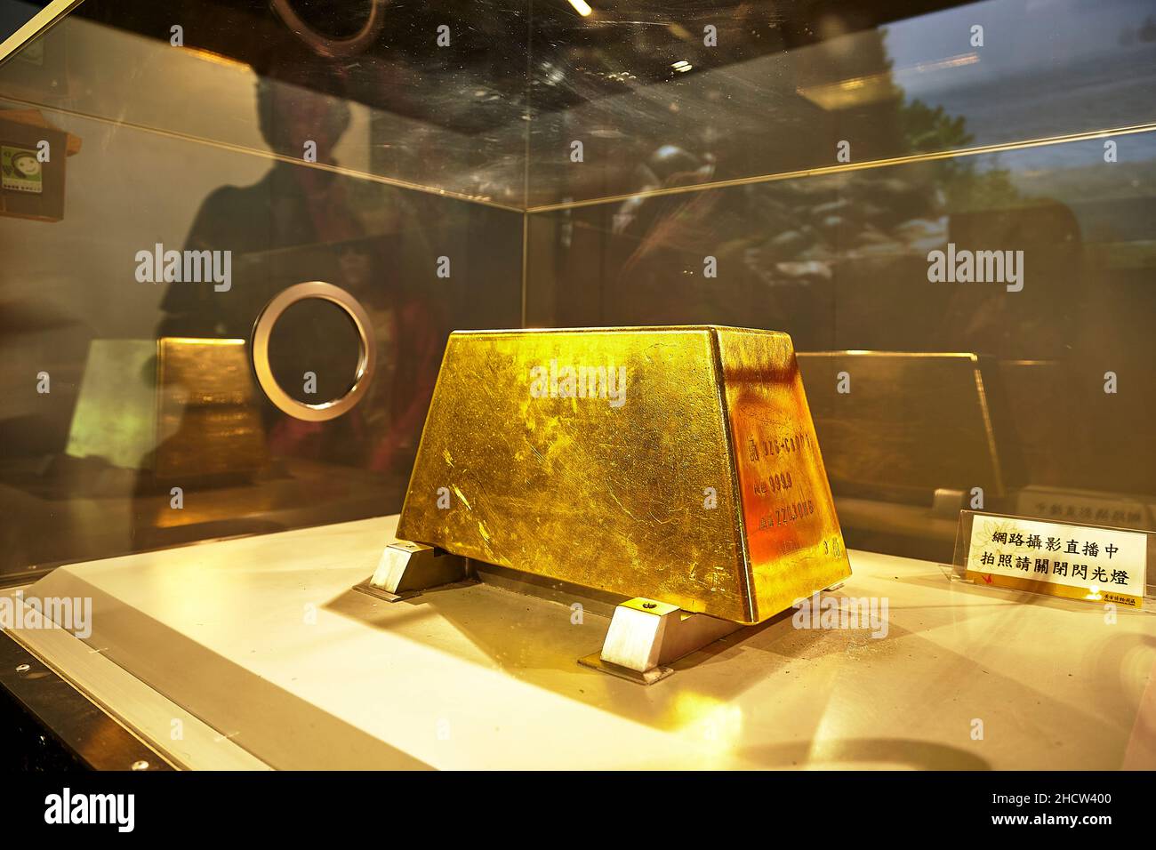 View of a block of Gold put for display in a glass box at the Gold ...