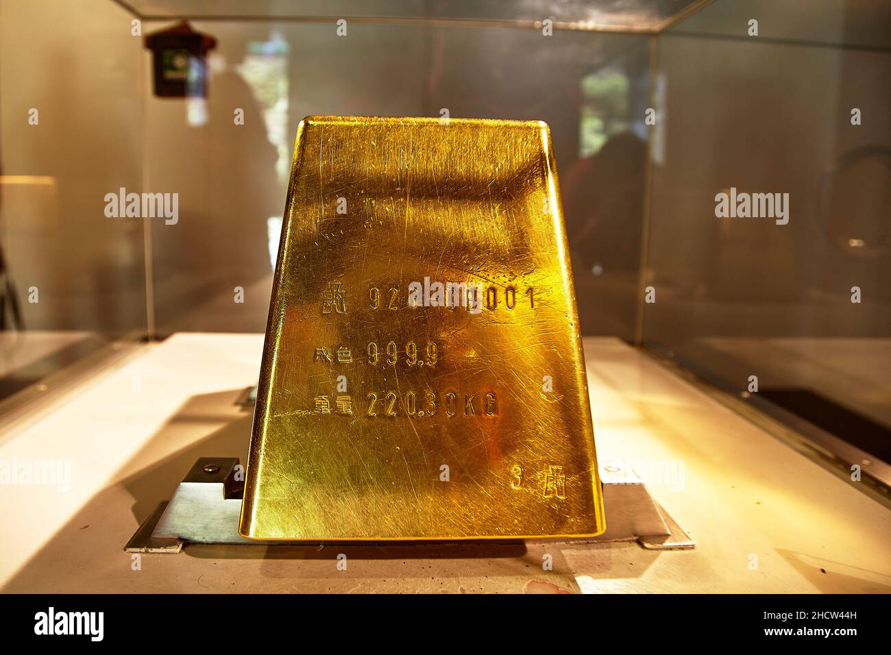 View of a block of Gold put for display in a glass box at the Gold ...