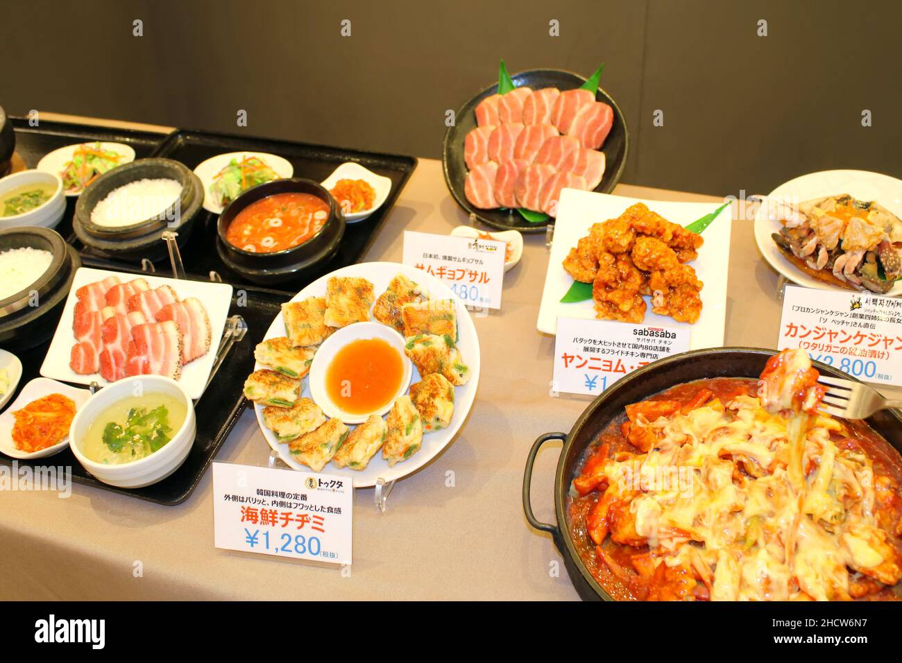 Japan food plate hi-res stock photography and images - Alamy