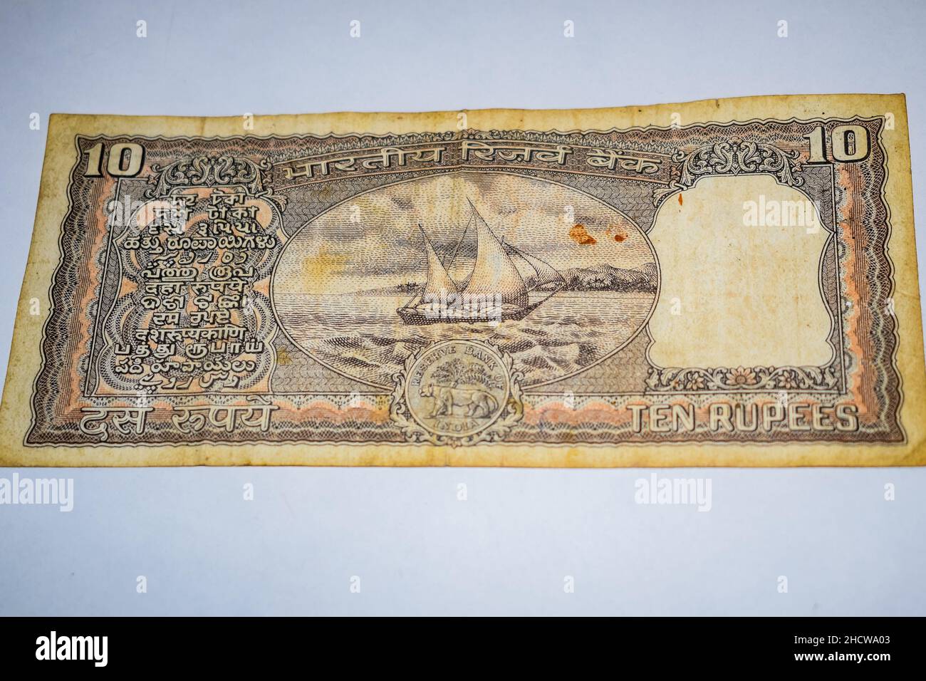 Rare Old Indian Ten rupee currency note on white background, Government ...