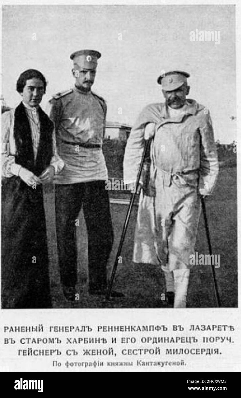 Rennenkampf hi-res stock photography and images - Alamy