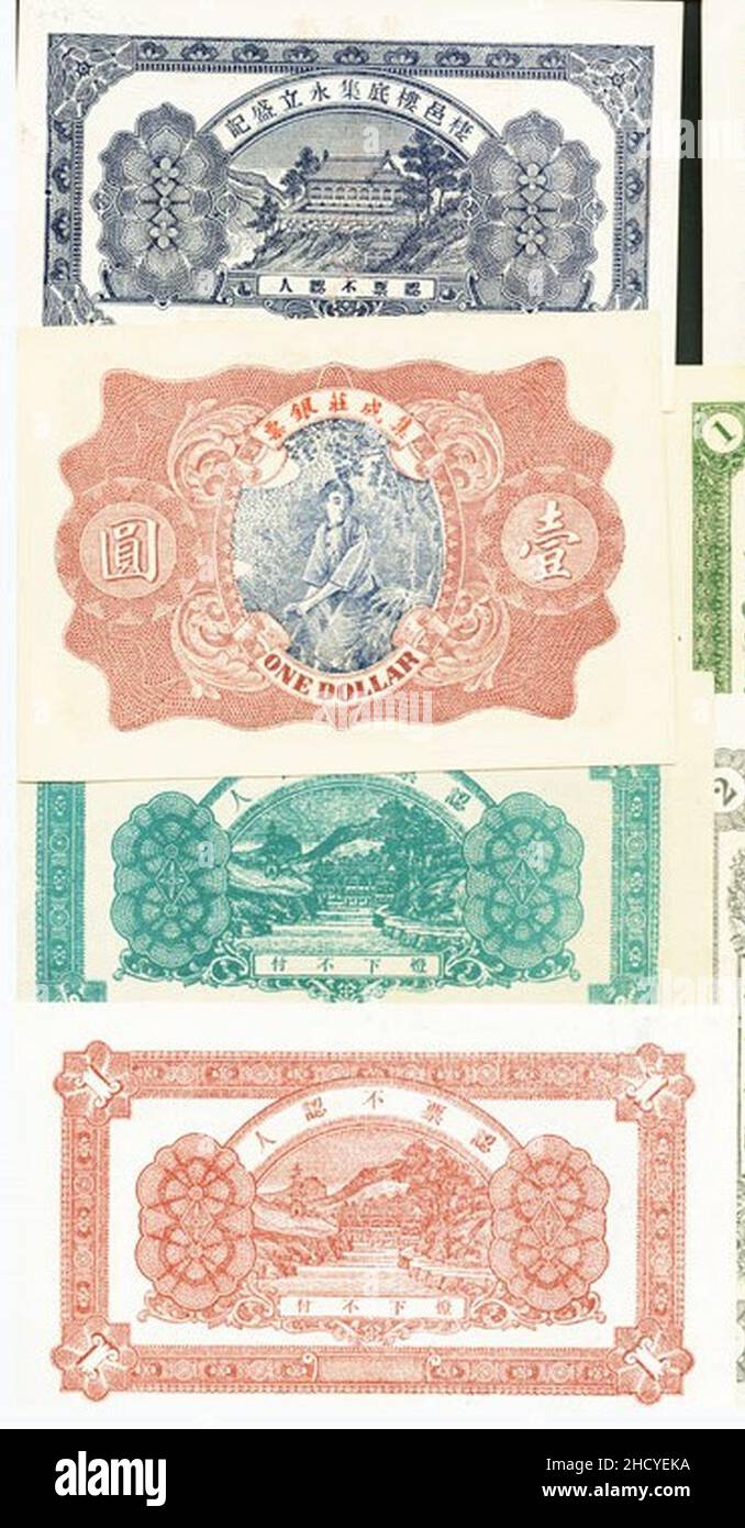 Republican Chinese banknotes from the Nihon Coin Auction denominated in ...