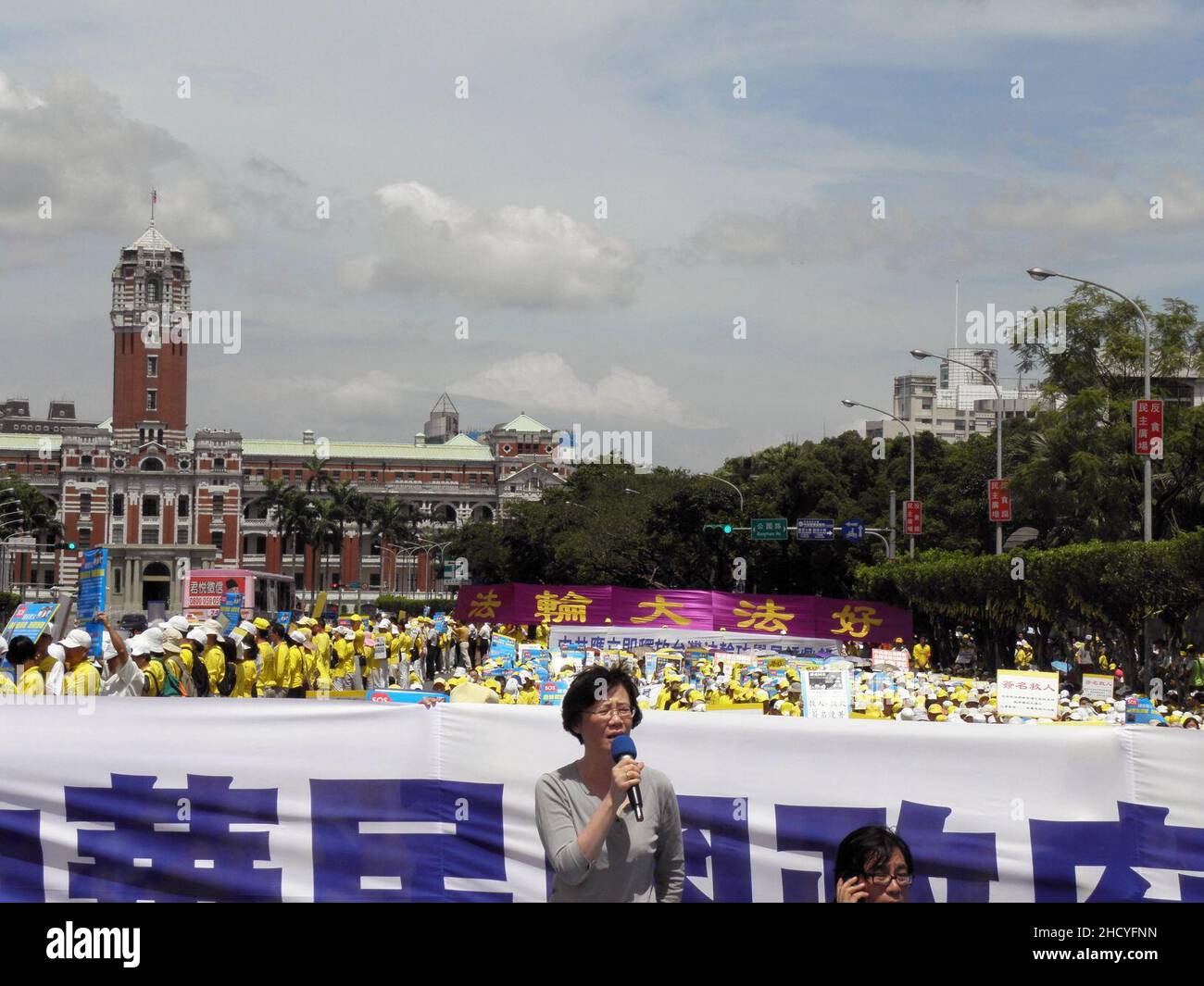 Rescue Chung Ting-pang Stock Photo - Alamy