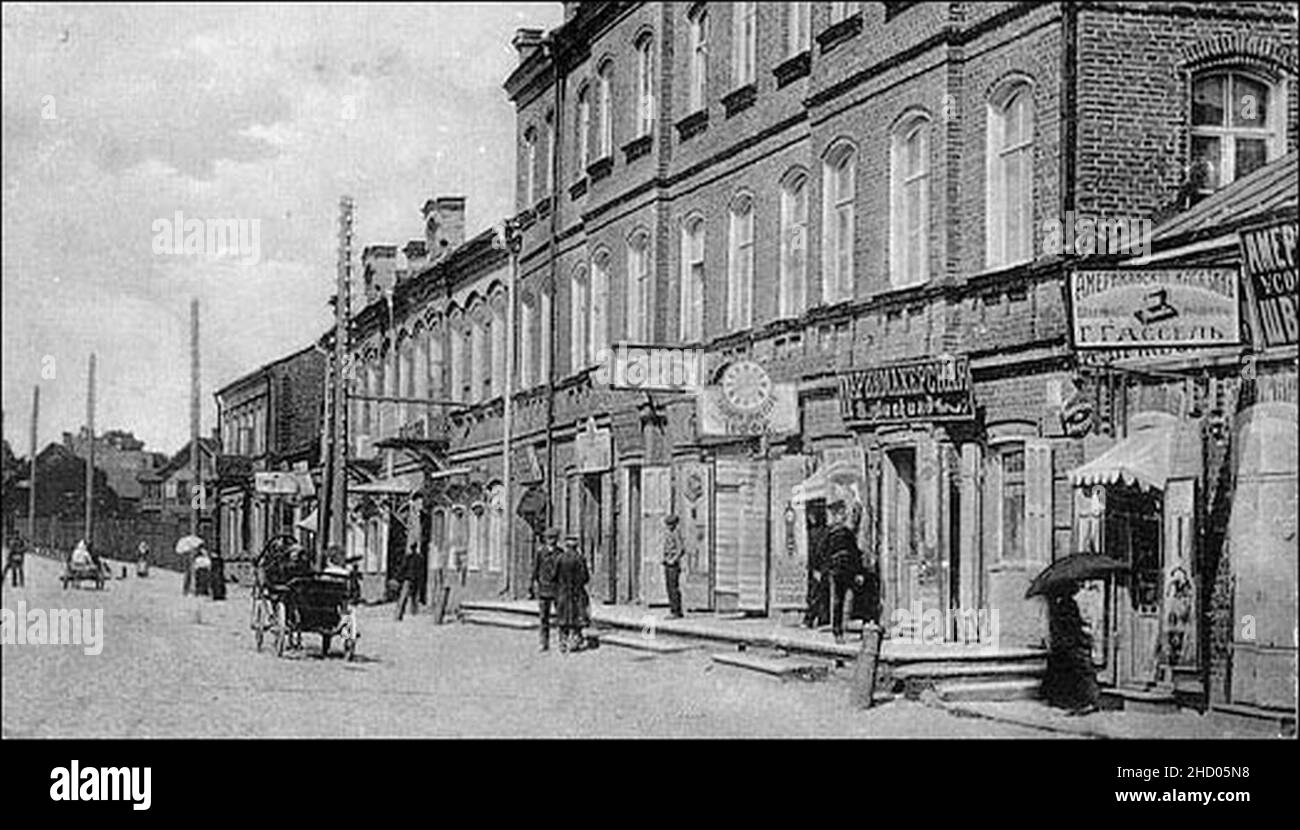 Rezekne post office 1920s Stock Photo - Alamy