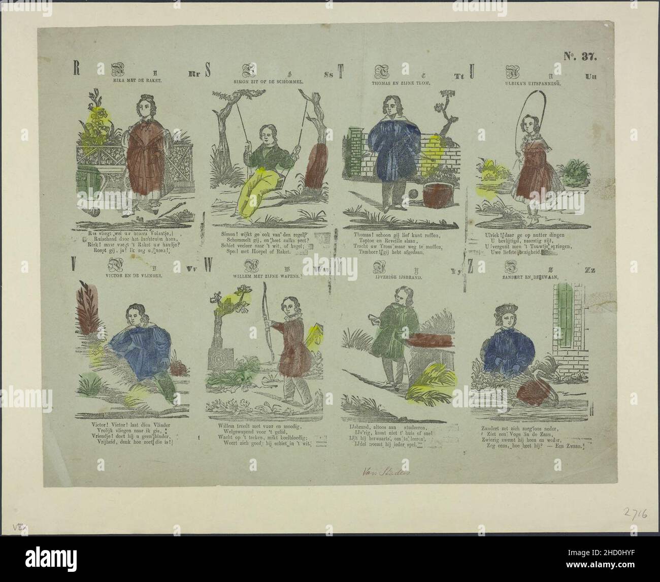 Raket hi-res stock photography and images - Alamy