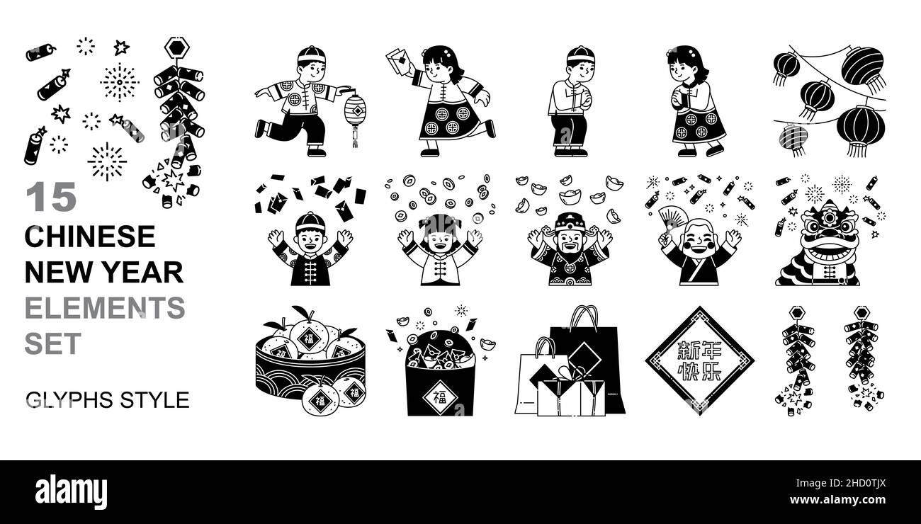 Chinese new year elements set for decorative, poster, presentation ...