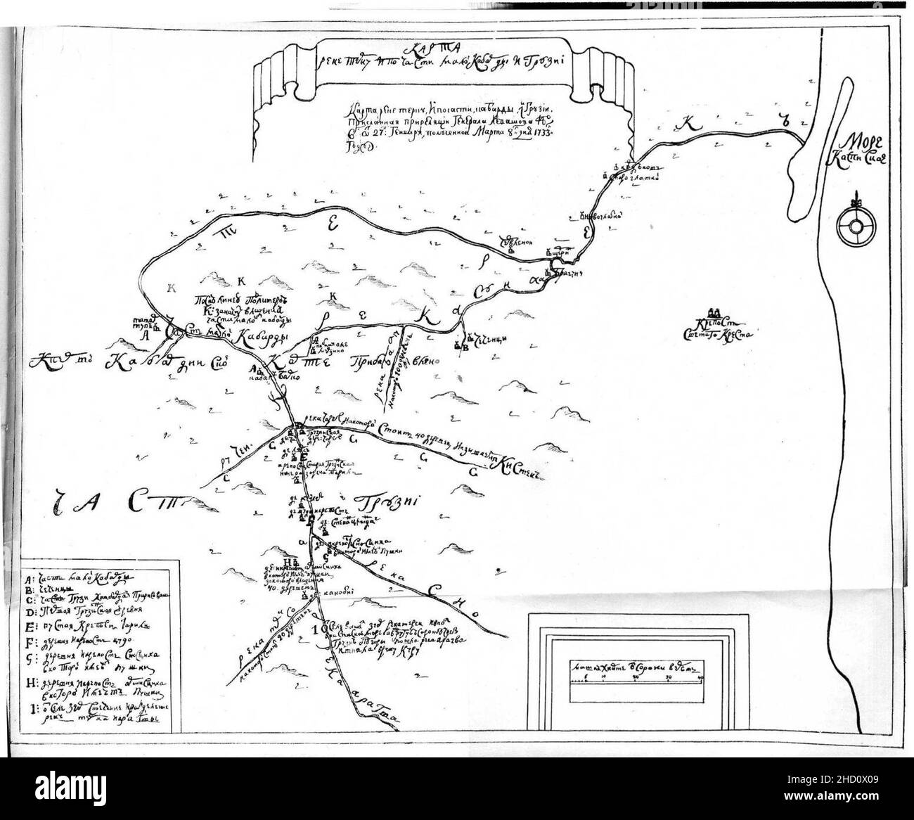 River Terek map old Stock Photo - Alamy