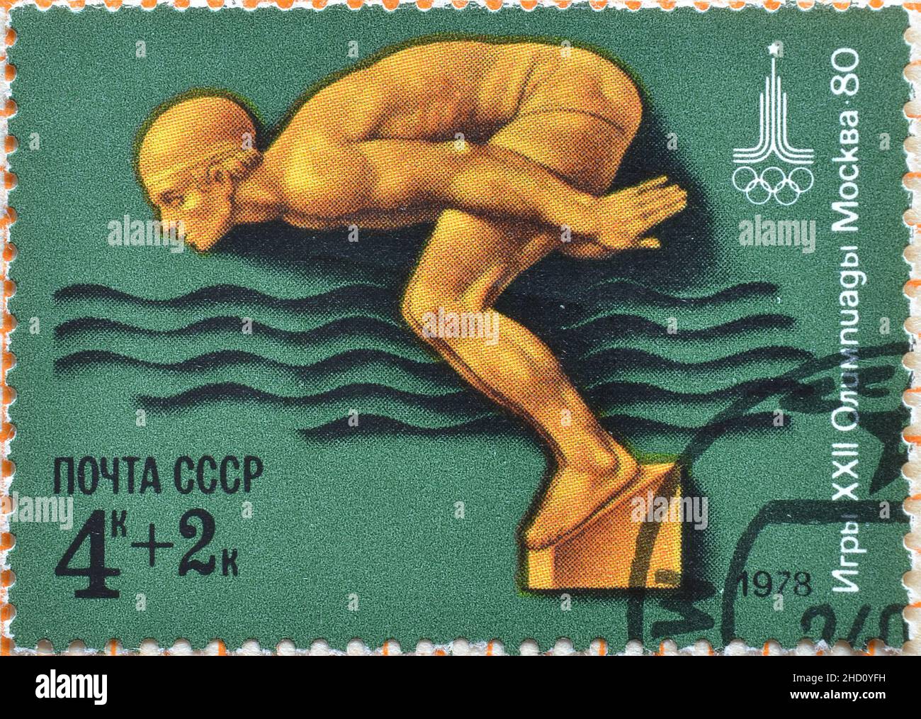 Cancelled postage stamp printed by Soviet Union, that shows Swimming ...