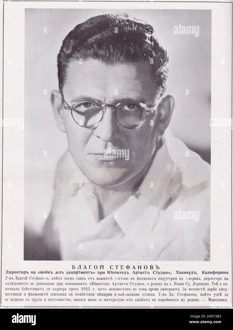 Stephanoff hi-res stock photography and images - Alamy