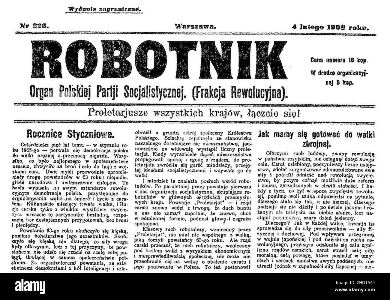 Robotnik hi-res stock photography and images - Alamy