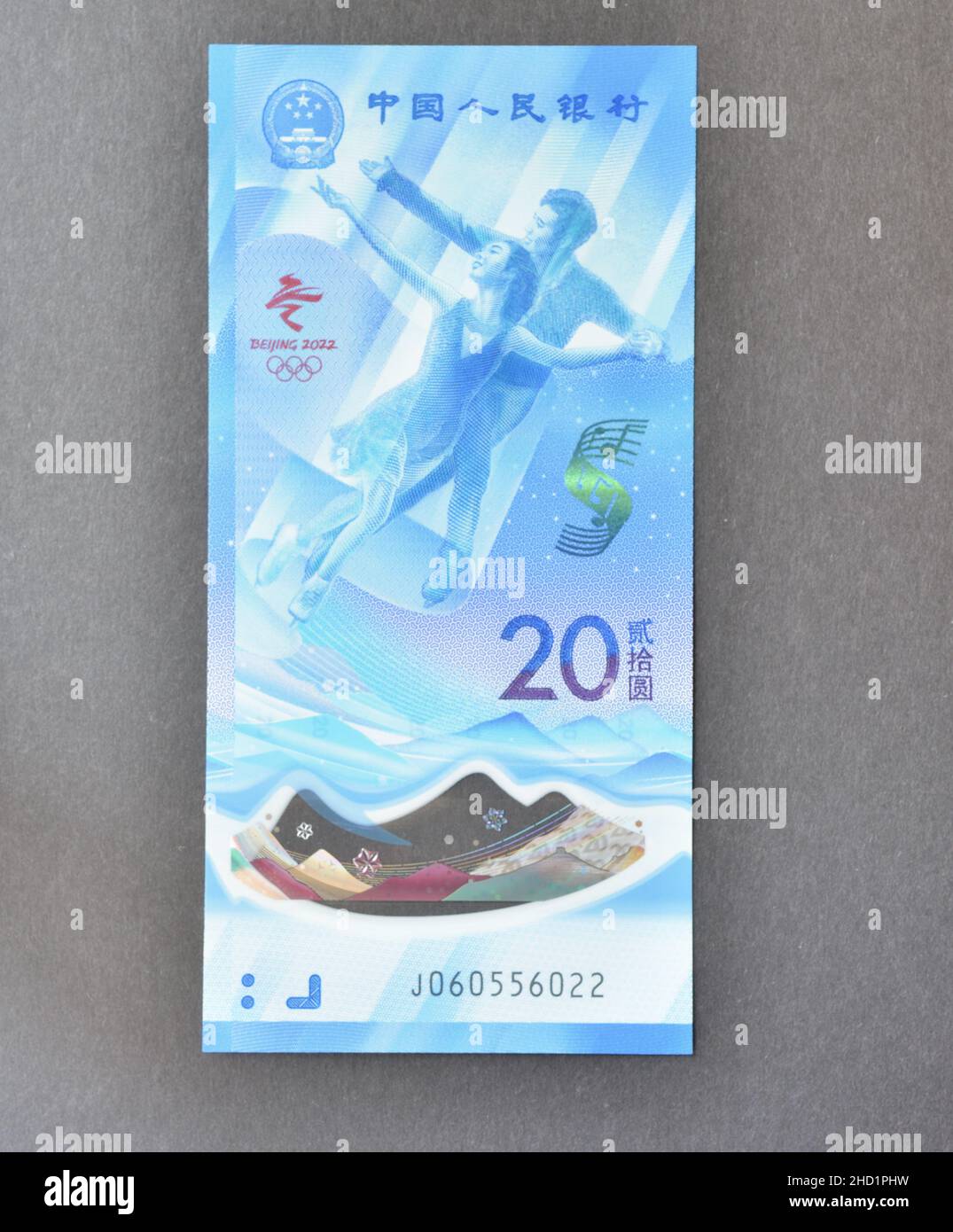 20 yuan hi-res stock photography and images - Alamy