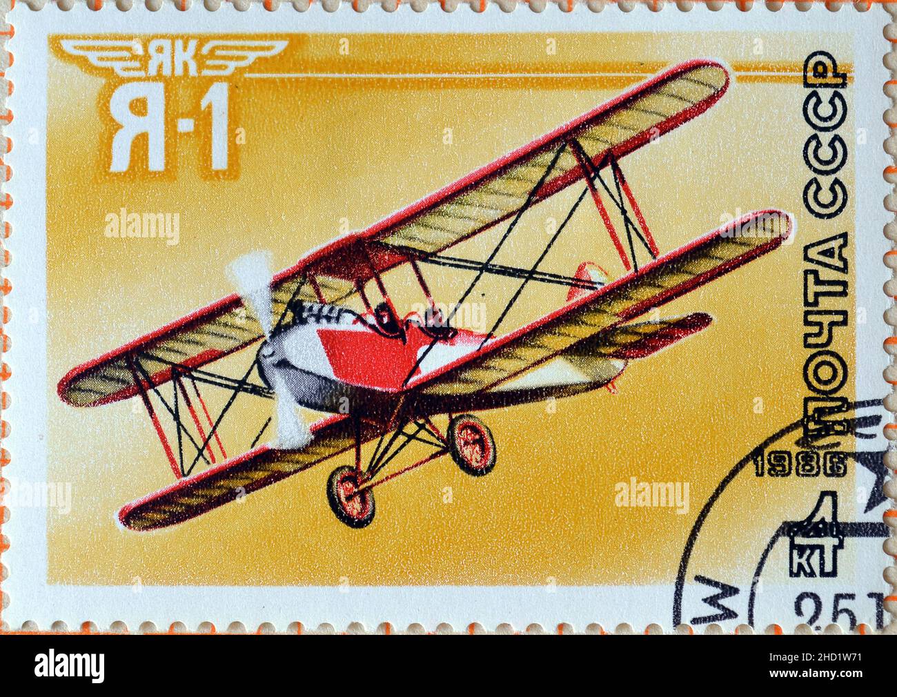 Cancelled postage stamp printed by Soviet Union, that shows Sports ...