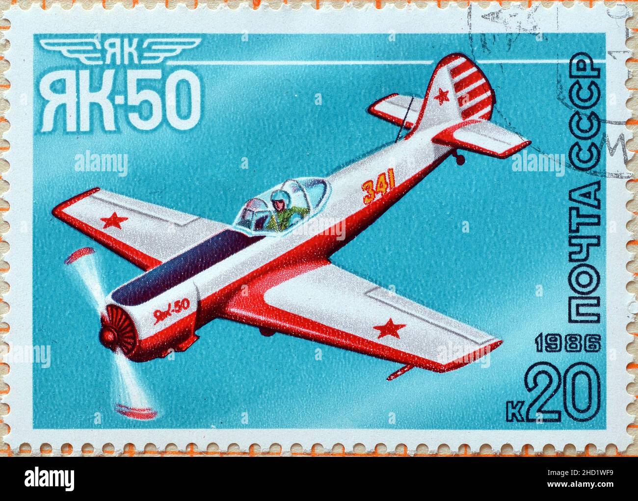 Cancelled postage stamp printed by Soviet Union, that shows Sports ...