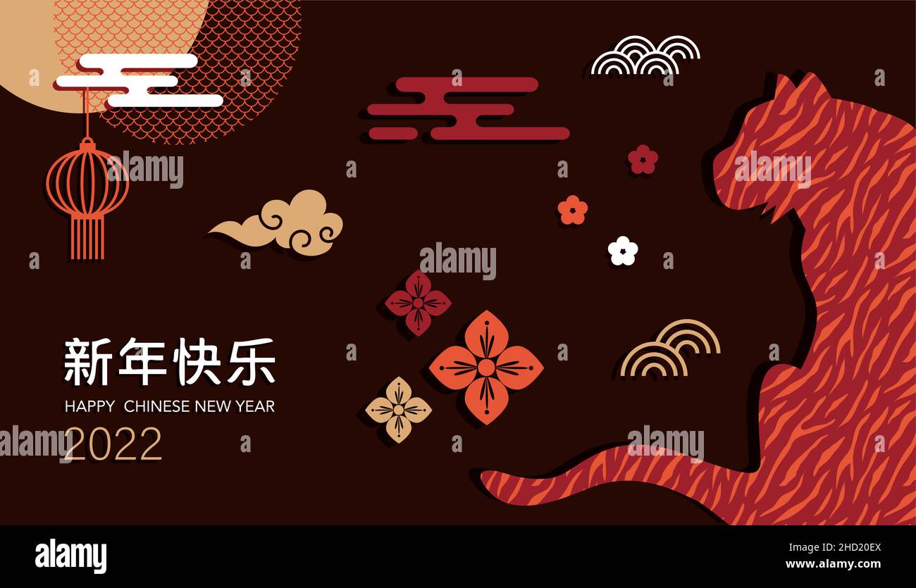 Chinese new year 2022 year of the tiger. social media banner and card ...