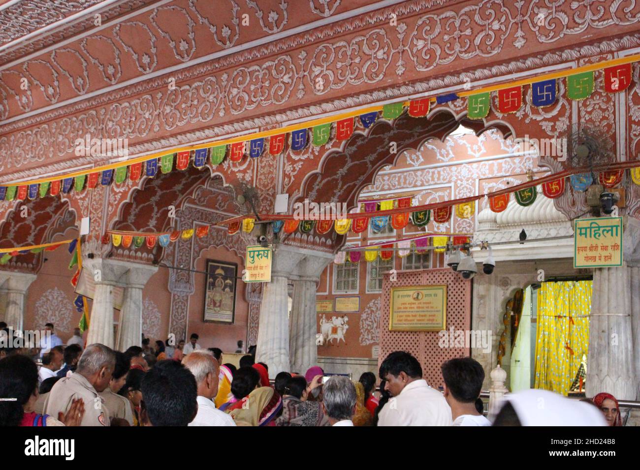 Memories form mu travel in India Stock Photo - Alamy