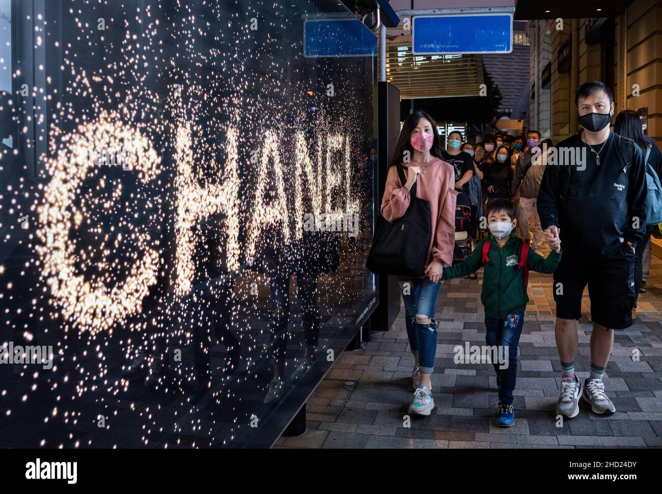 Hong Kong, China. 11th Dec, 2021. Pedestrians walk past a commercial ...