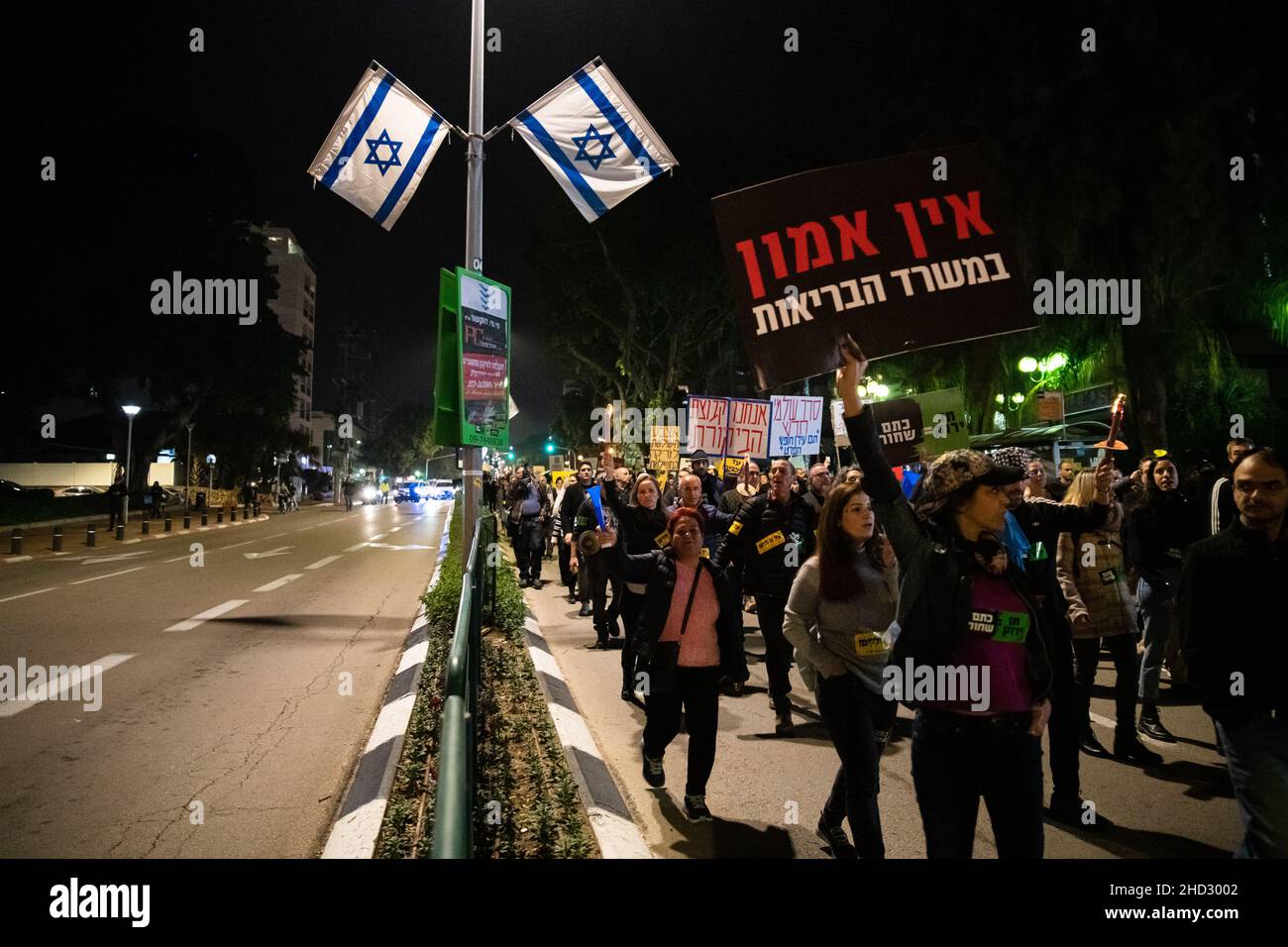 Israel green pass hi-res stock photography and images - Alamy