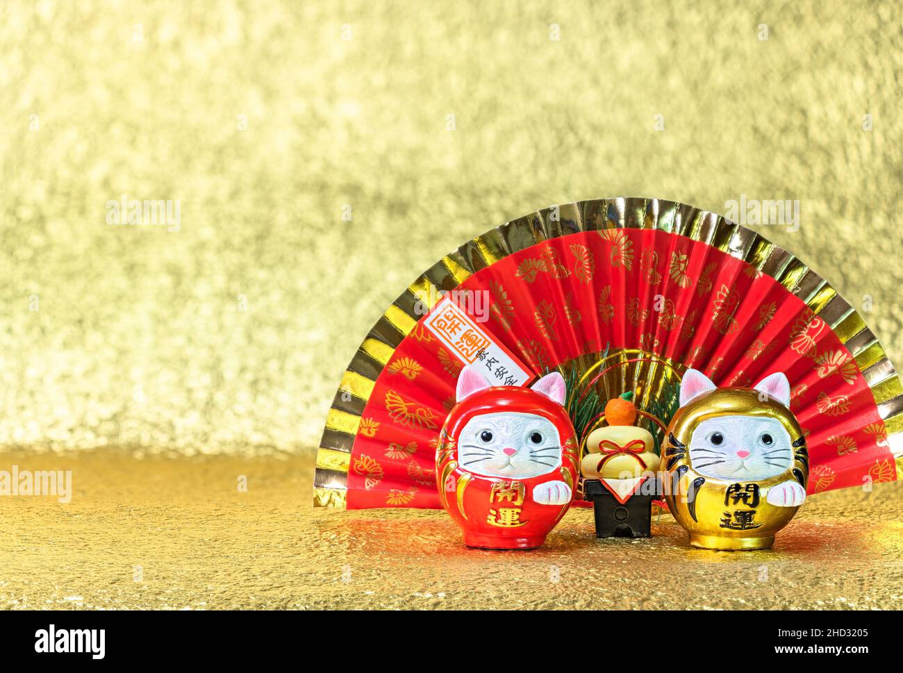 New house good luck card hi-res stock photography and images - Alamy