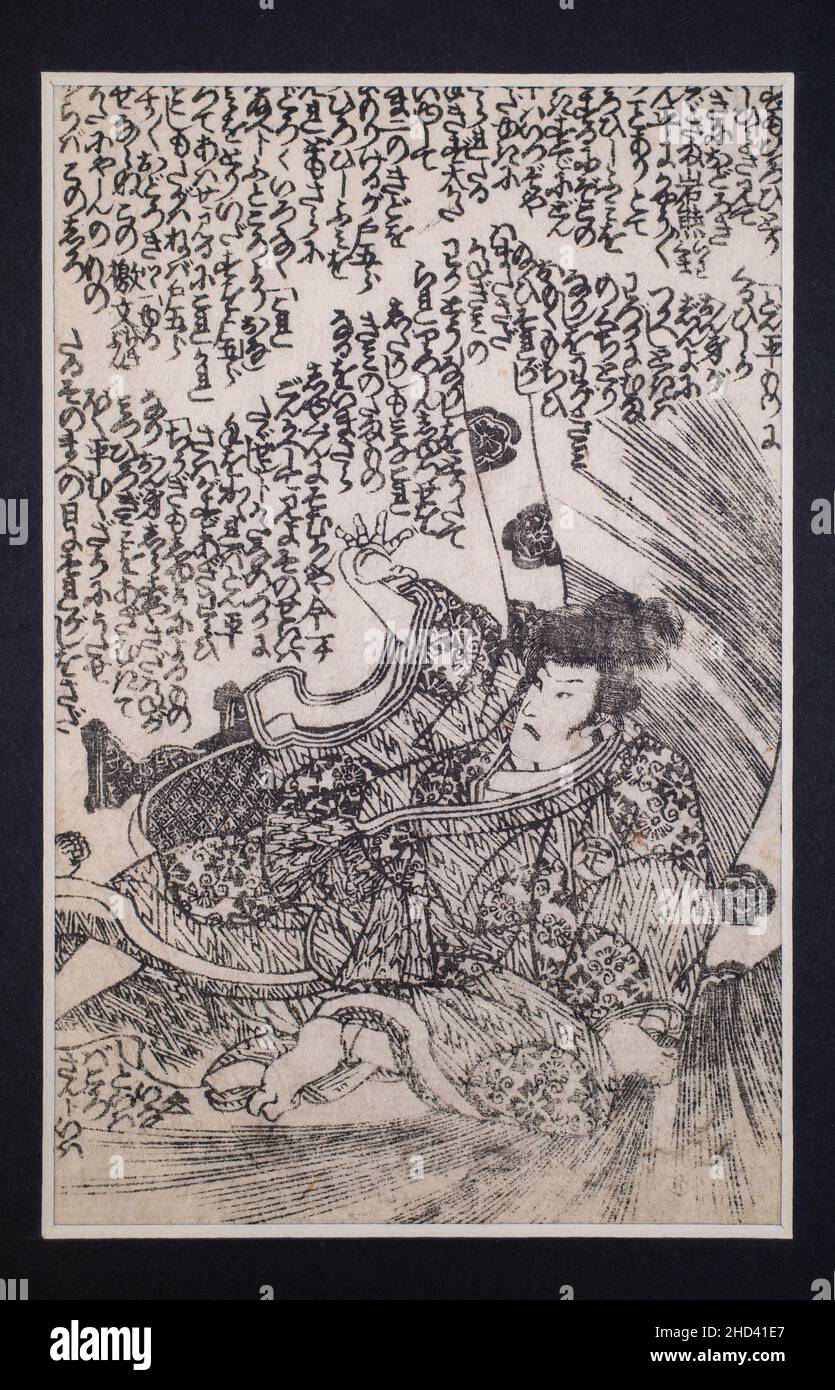 Edo period art hi-res stock photography and images - Alamy