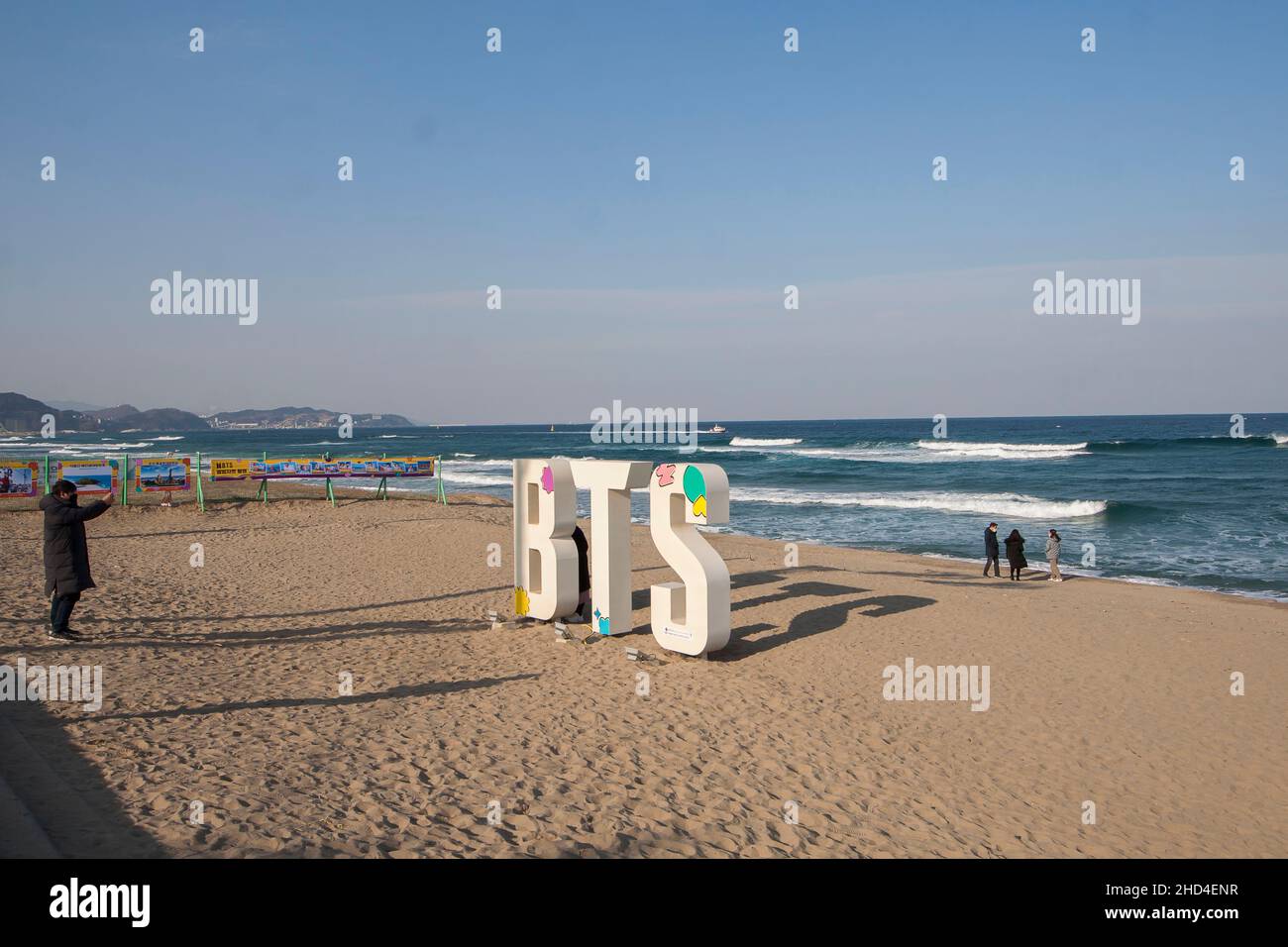 Samcheon hi-res stock photography and images - Alamy