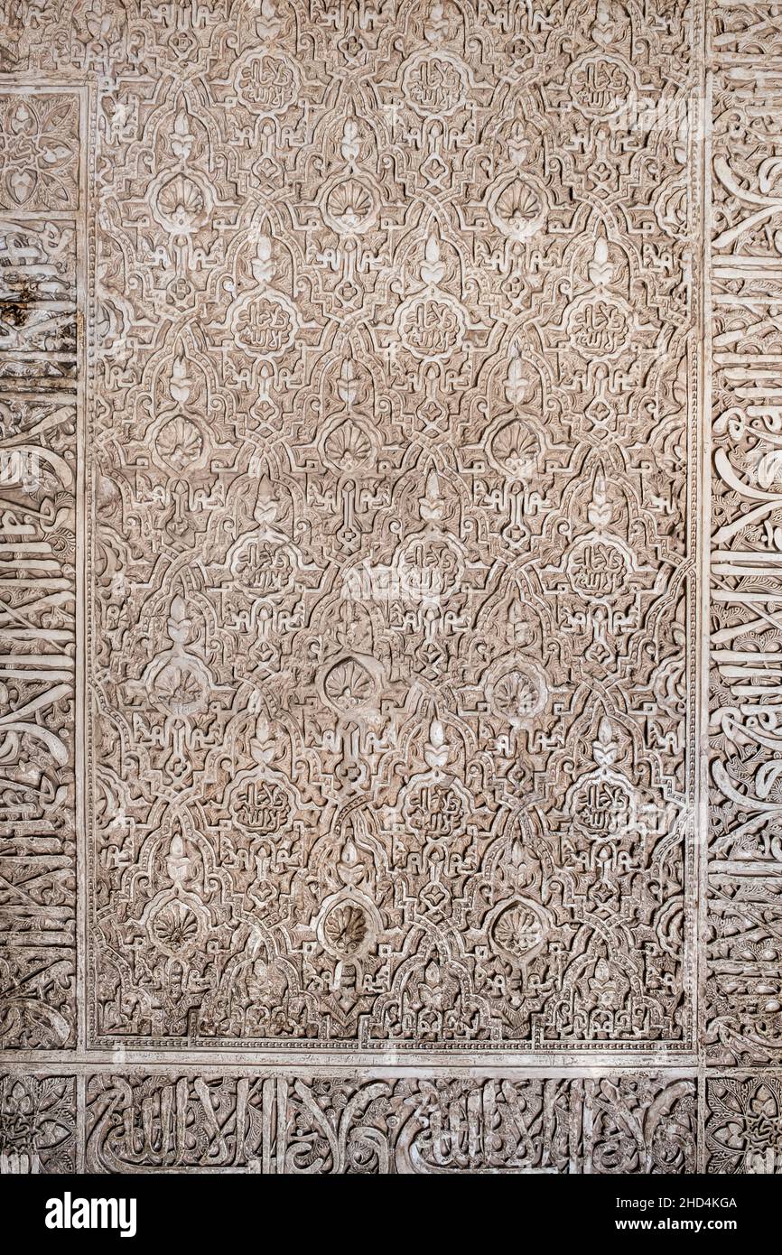 Arabic wallpaper pattern islamic mosaic hi-res stock photography and ...