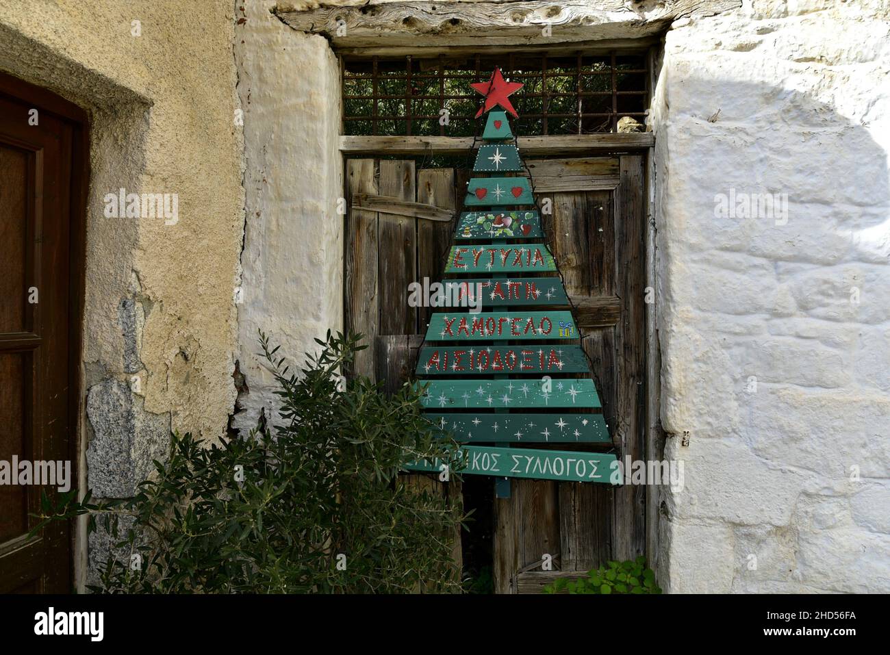 Traditional handmade and hand painted Christmas tree front of an old ...