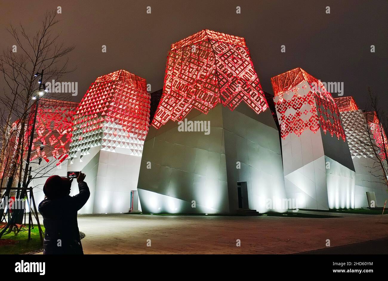 SHANGHAI, CHINA - JANUARY 1, 2022 - The world Expo Cultural Park, a new ...