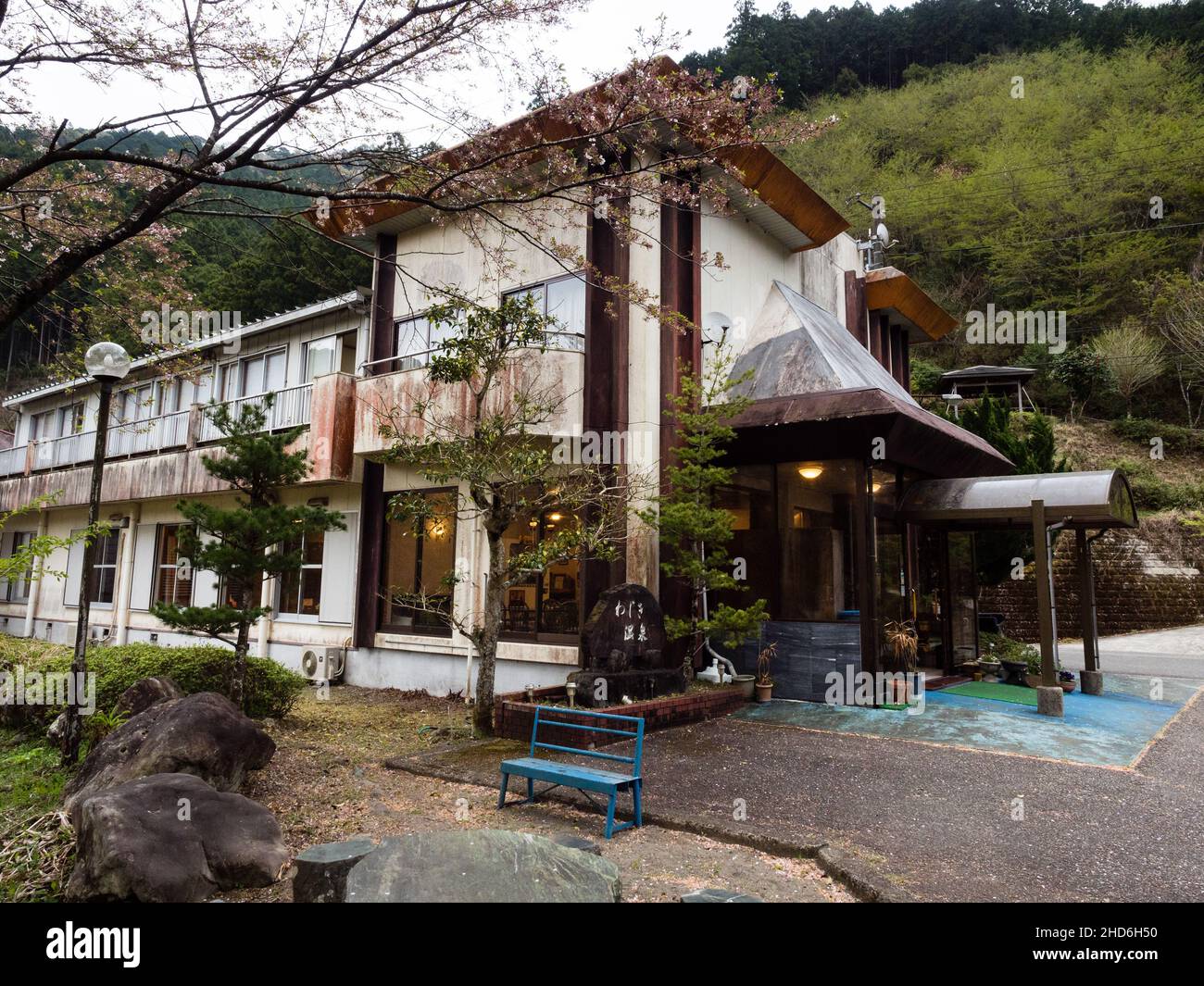 Tokushima, Japan - April 5, 2018: Entrance to Wajiki Onsen, a hot ...