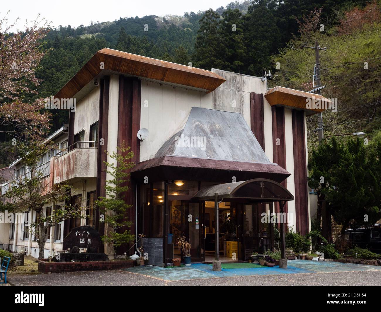 Tokushima, Japan - April 5, 2018: Entrance to Wajiki Onsen, a hot ...