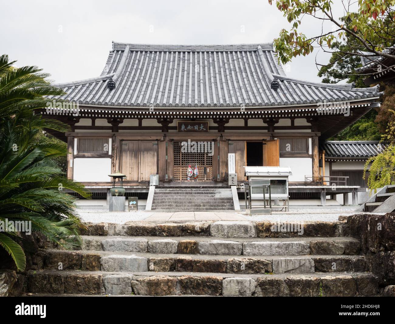 Konan, Kochi prefecture, Japan - April 6, 2018: Main hall of Dainichiji ...