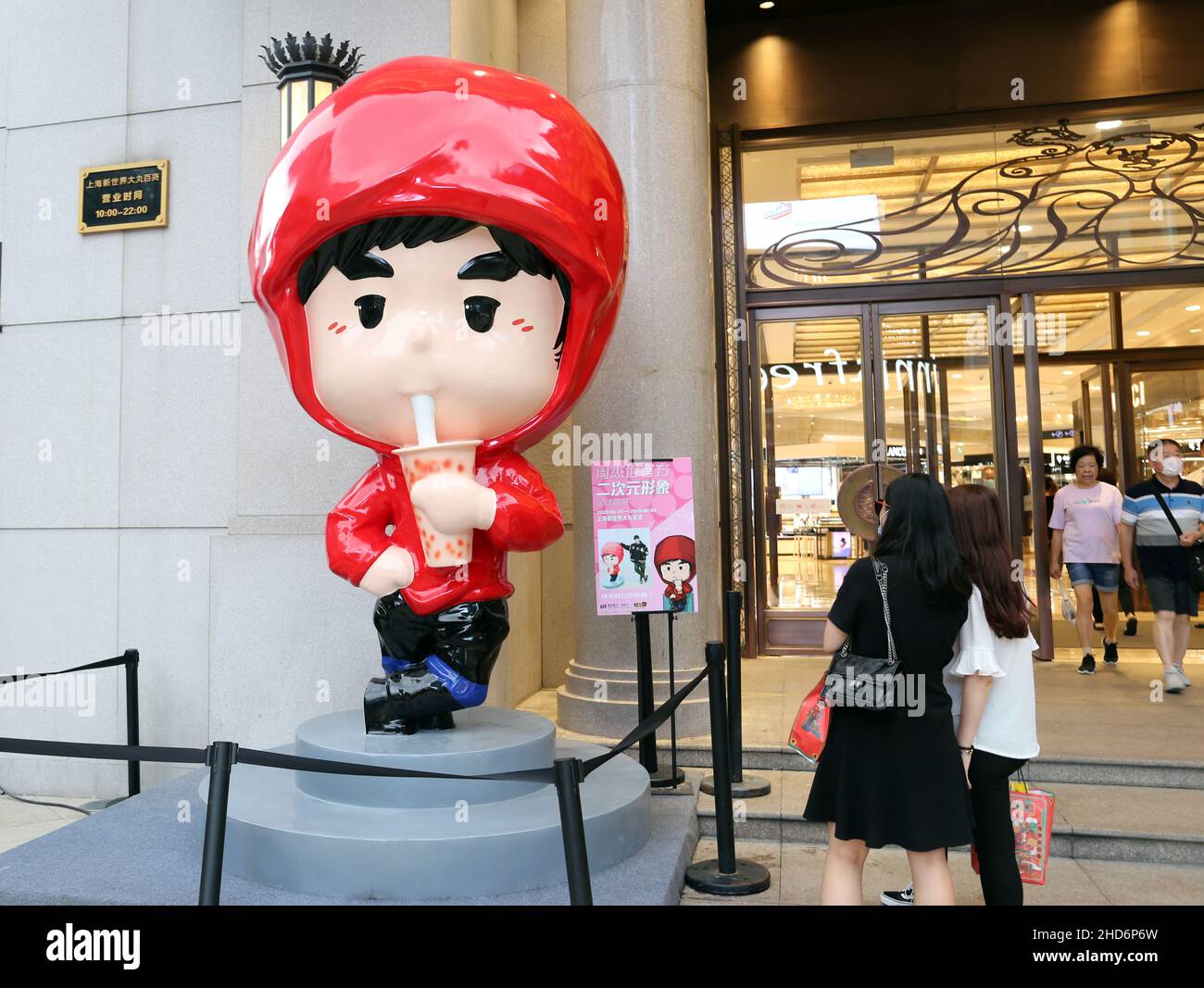 SHANGHAI, CHINA - JULY 9, 2020 - A cartoon statue of Jay Chou drinking ...